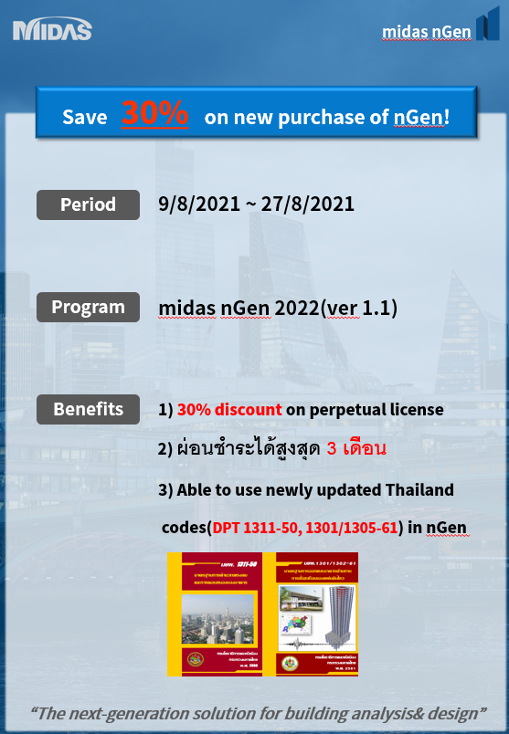 210805_TH_Building_DPT wind& seismic loads